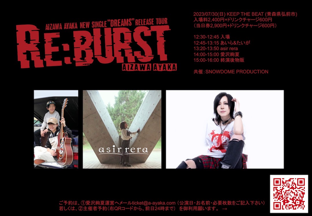 LIVE | ASH FRAST OFFICIAL WEBSITE