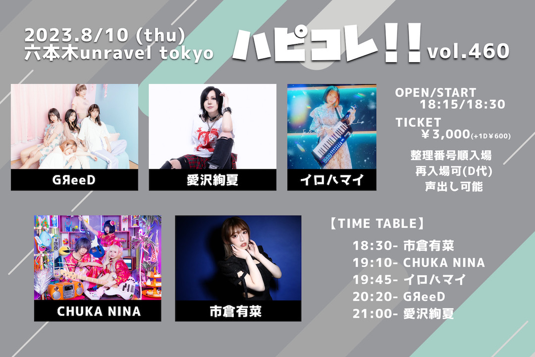 LIVE | ASH FRAST OFFICIAL WEBSITE