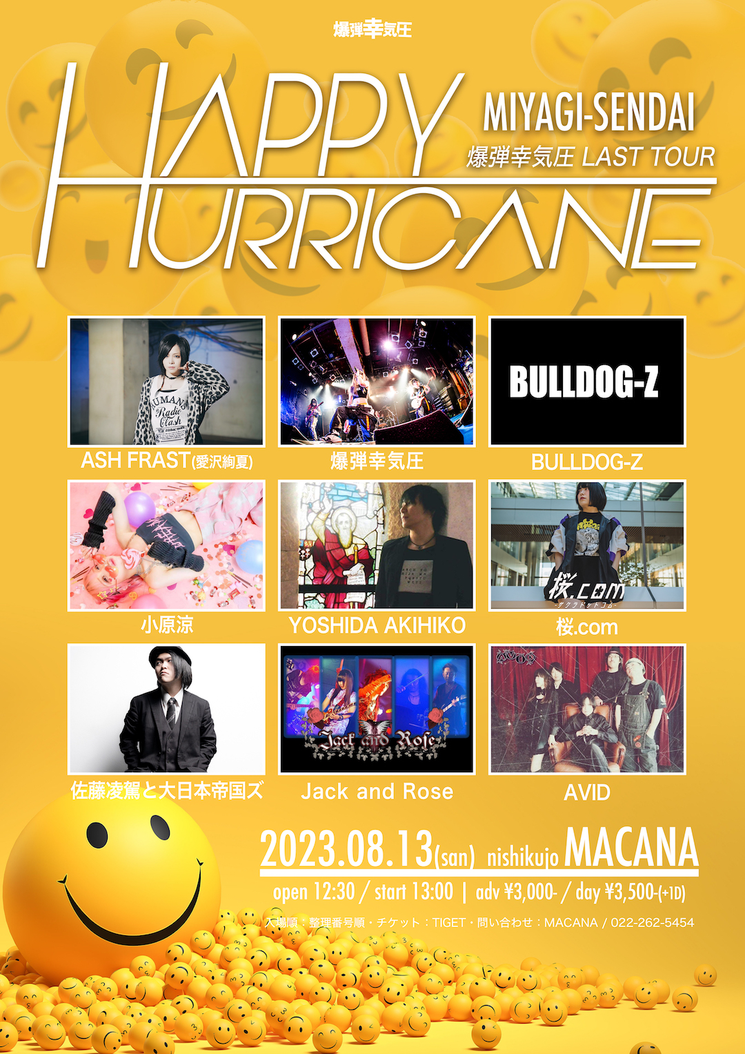 LIVE | ASH FRAST OFFICIAL WEBSITE