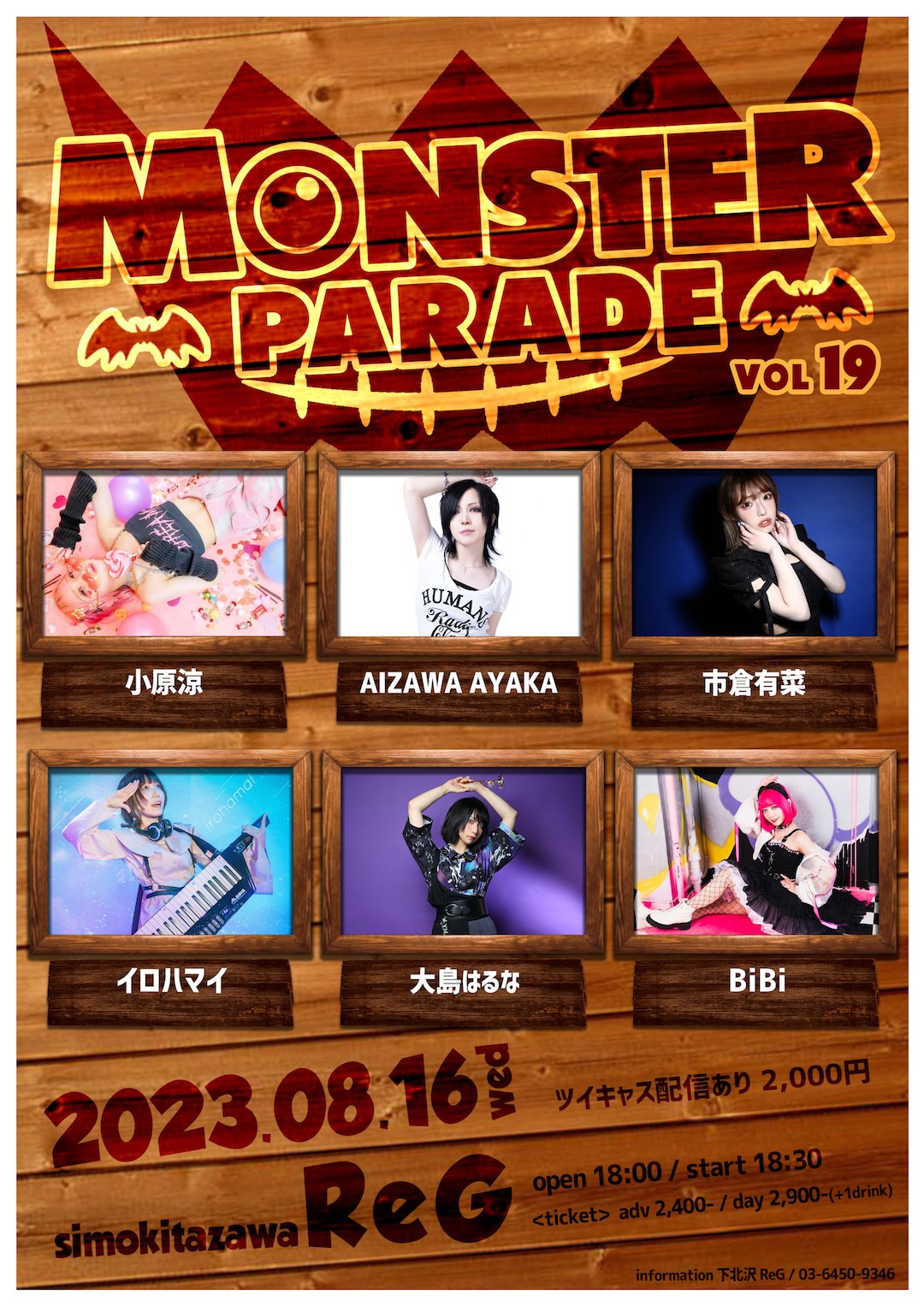 LIVE | ASH FRAST OFFICIAL WEBSITE