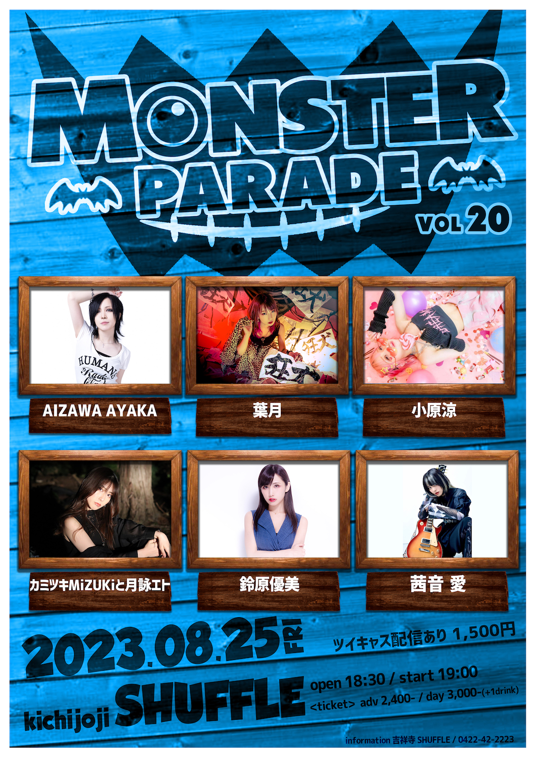 LIVE | ASH FRAST OFFICIAL WEBSITE