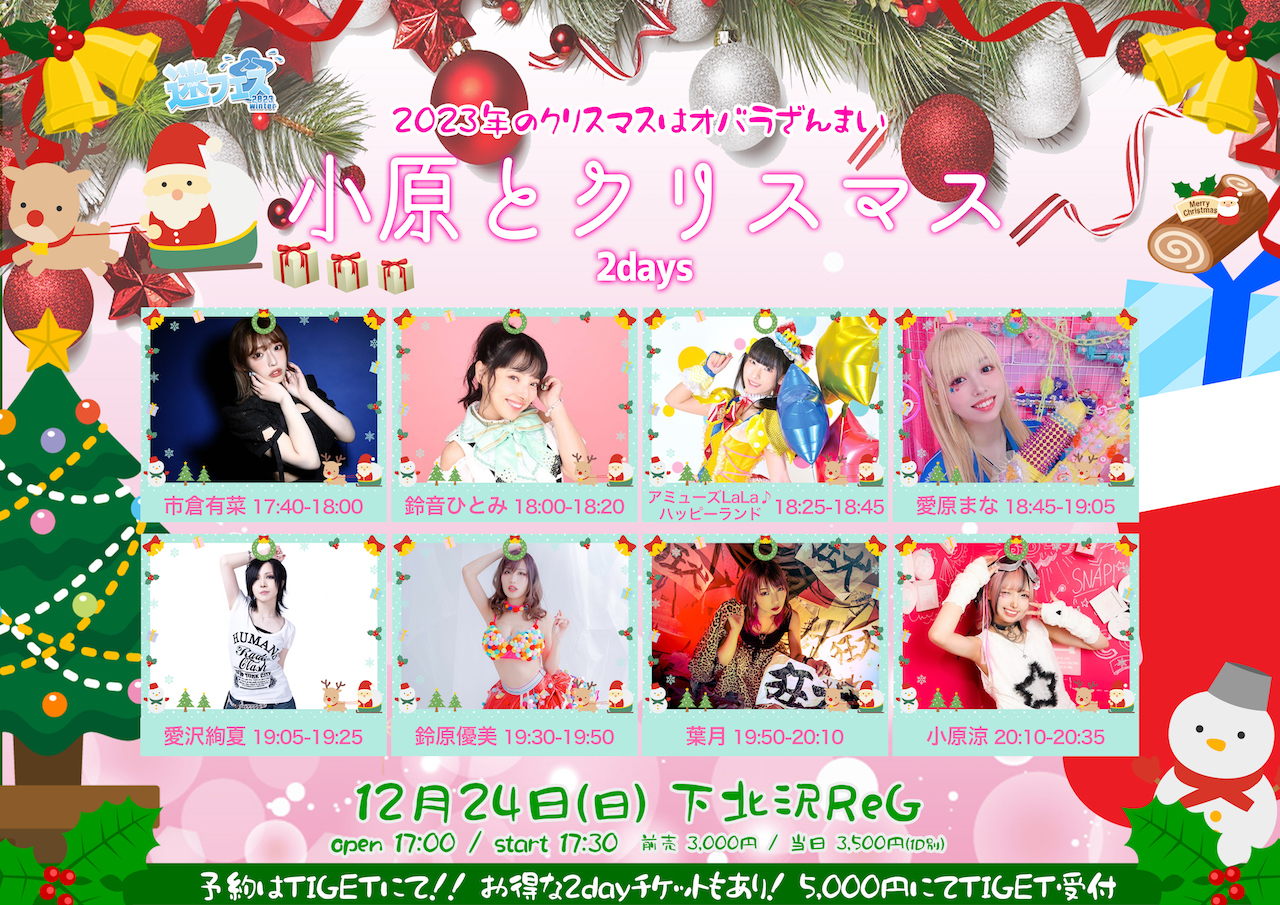 LIVE | ASH FRAST OFFICIAL WEBSITE