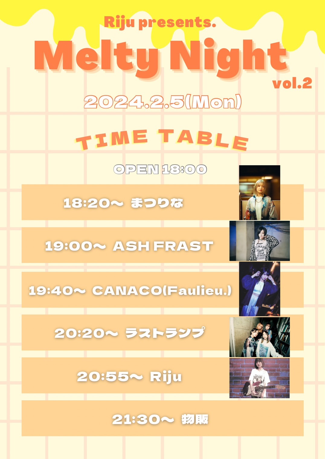 Riju presents.『Melty Night vol.2』 | ASH FRAST OFFICIAL WEBSITE