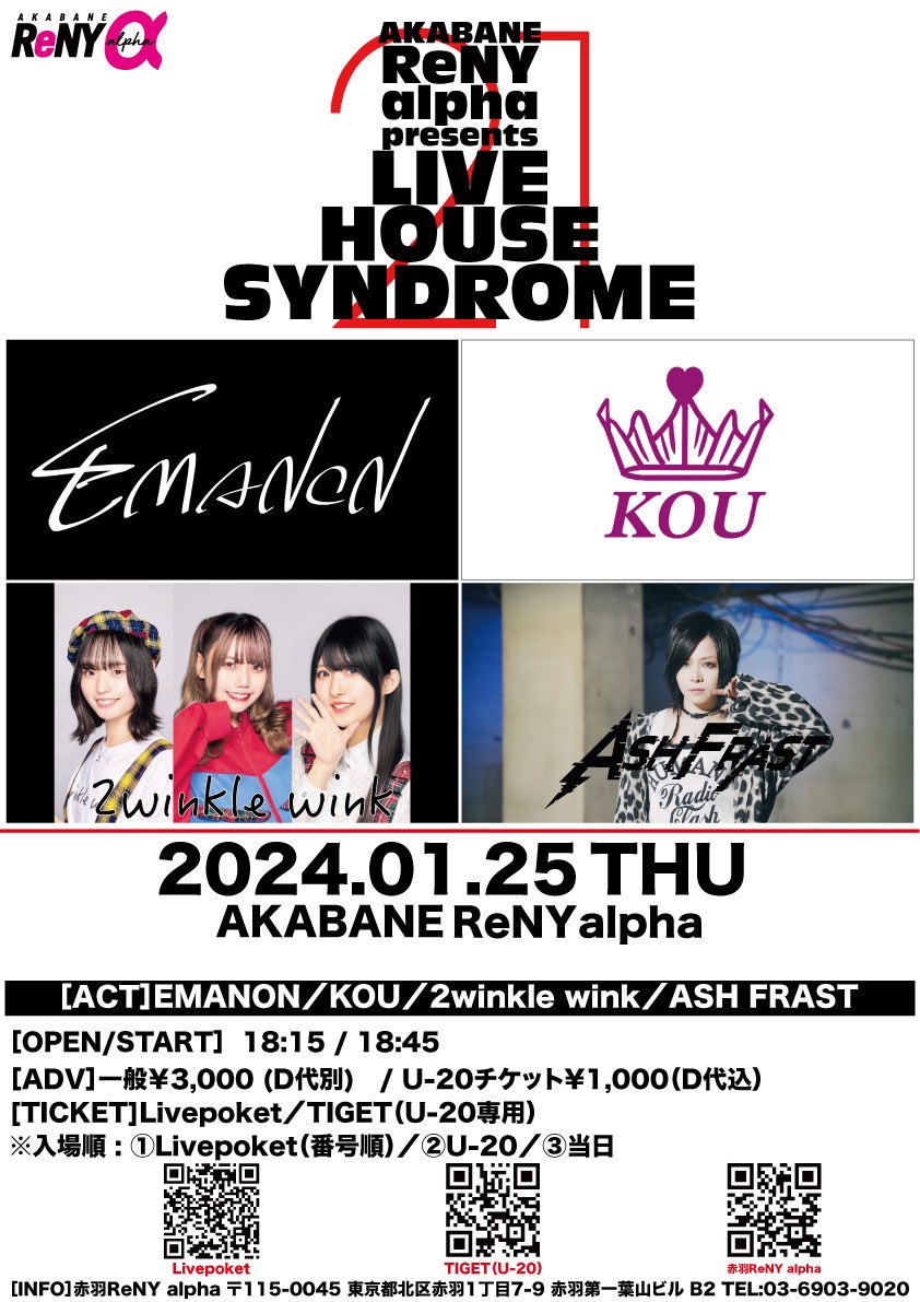 LIVE | ASH FRAST OFFICIAL WEBSITE