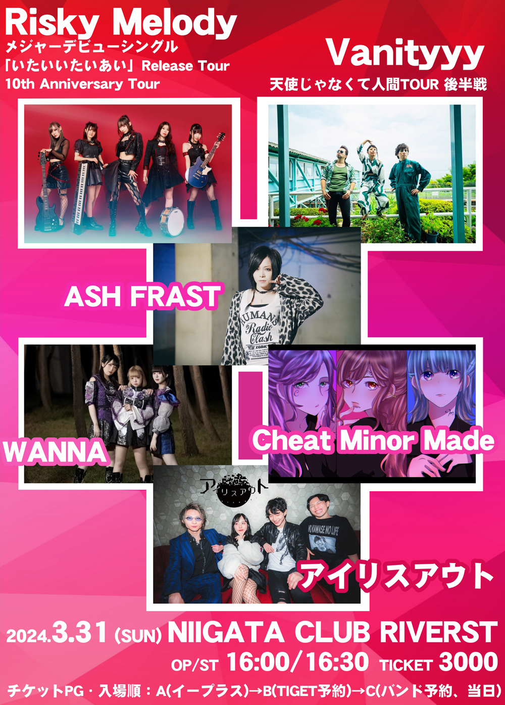 LIVE | ASH FRAST OFFICIAL WEBSITE