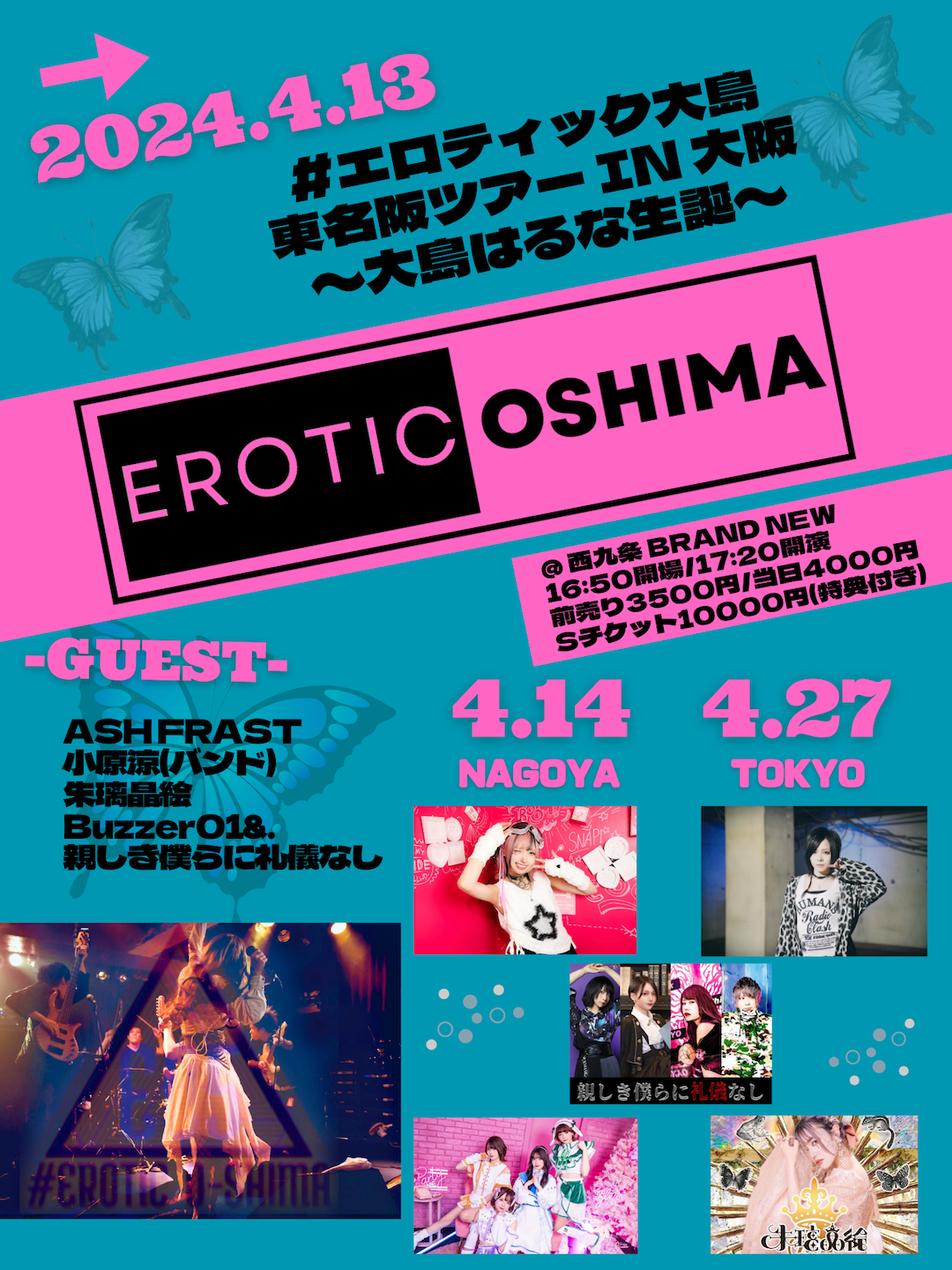 LIVE | ASH FRAST OFFICIAL WEBSITE