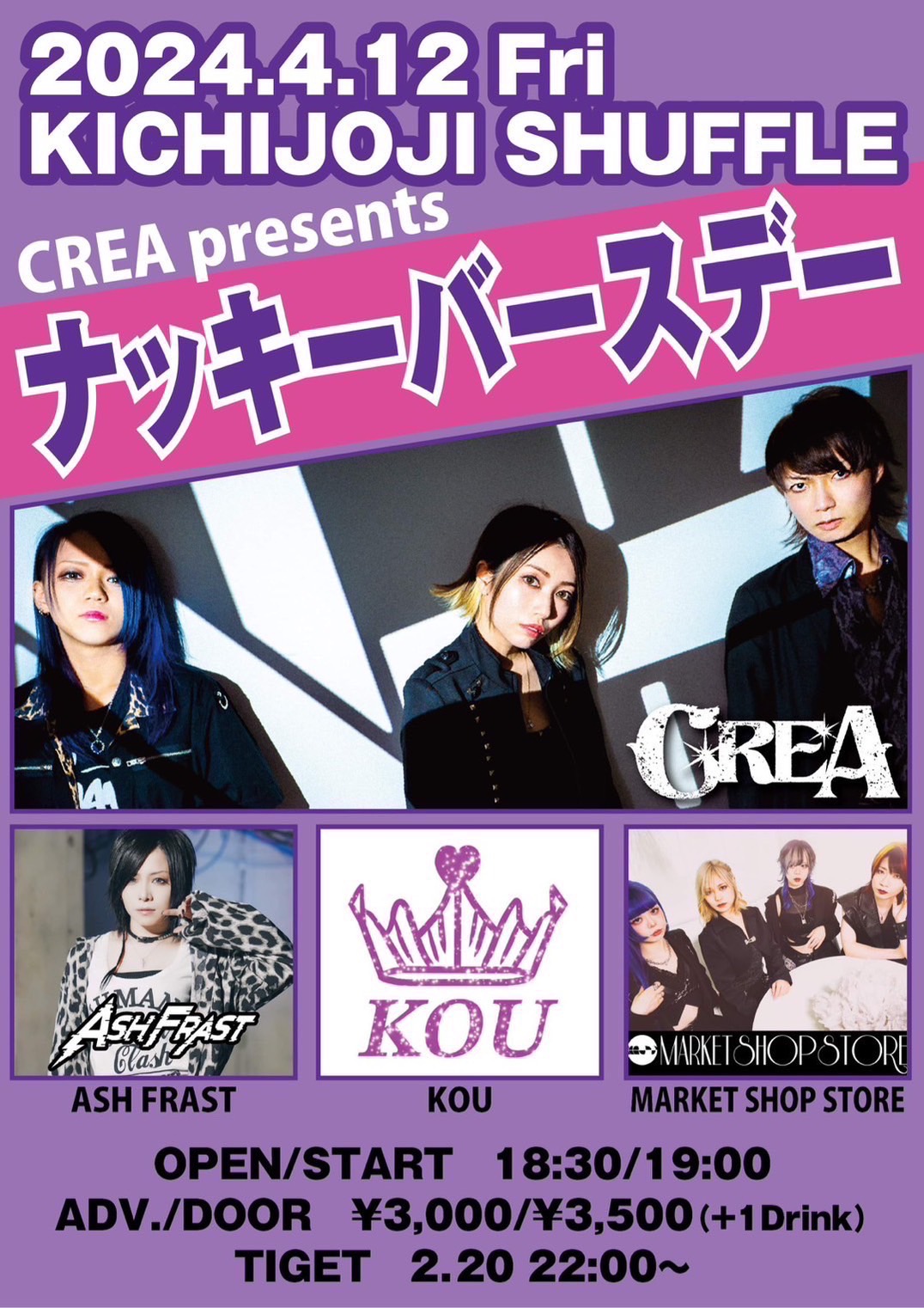 LIVE | ASH FRAST OFFICIAL WEBSITE