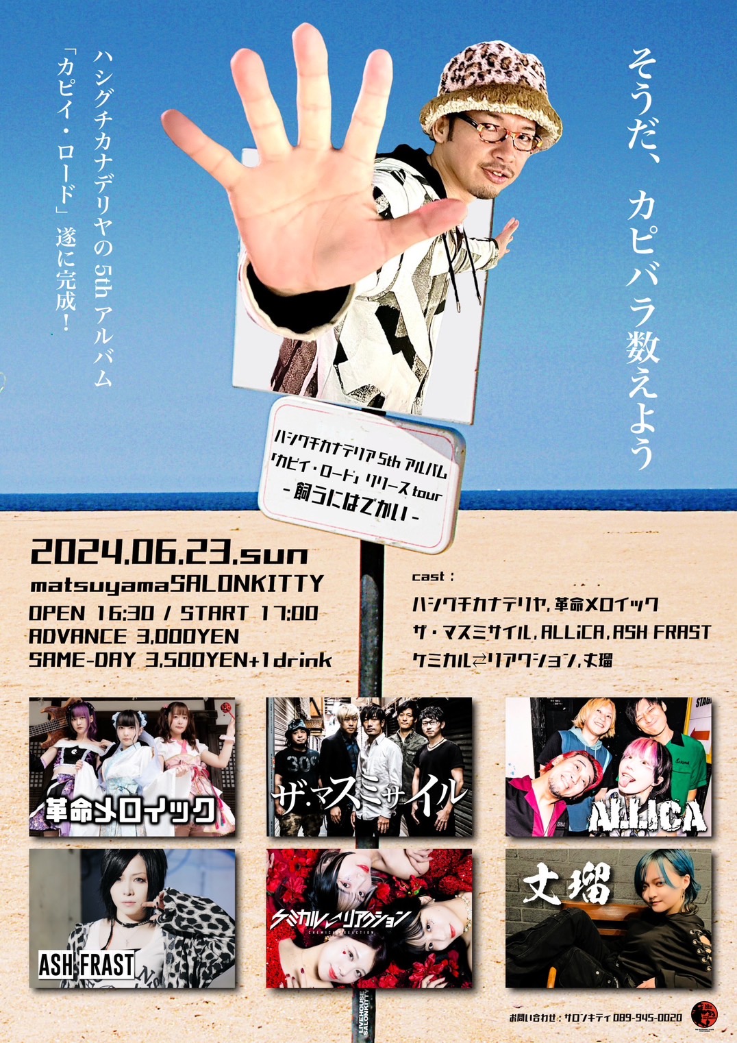 LIVE | ASH FRAST OFFICIAL WEBSITE