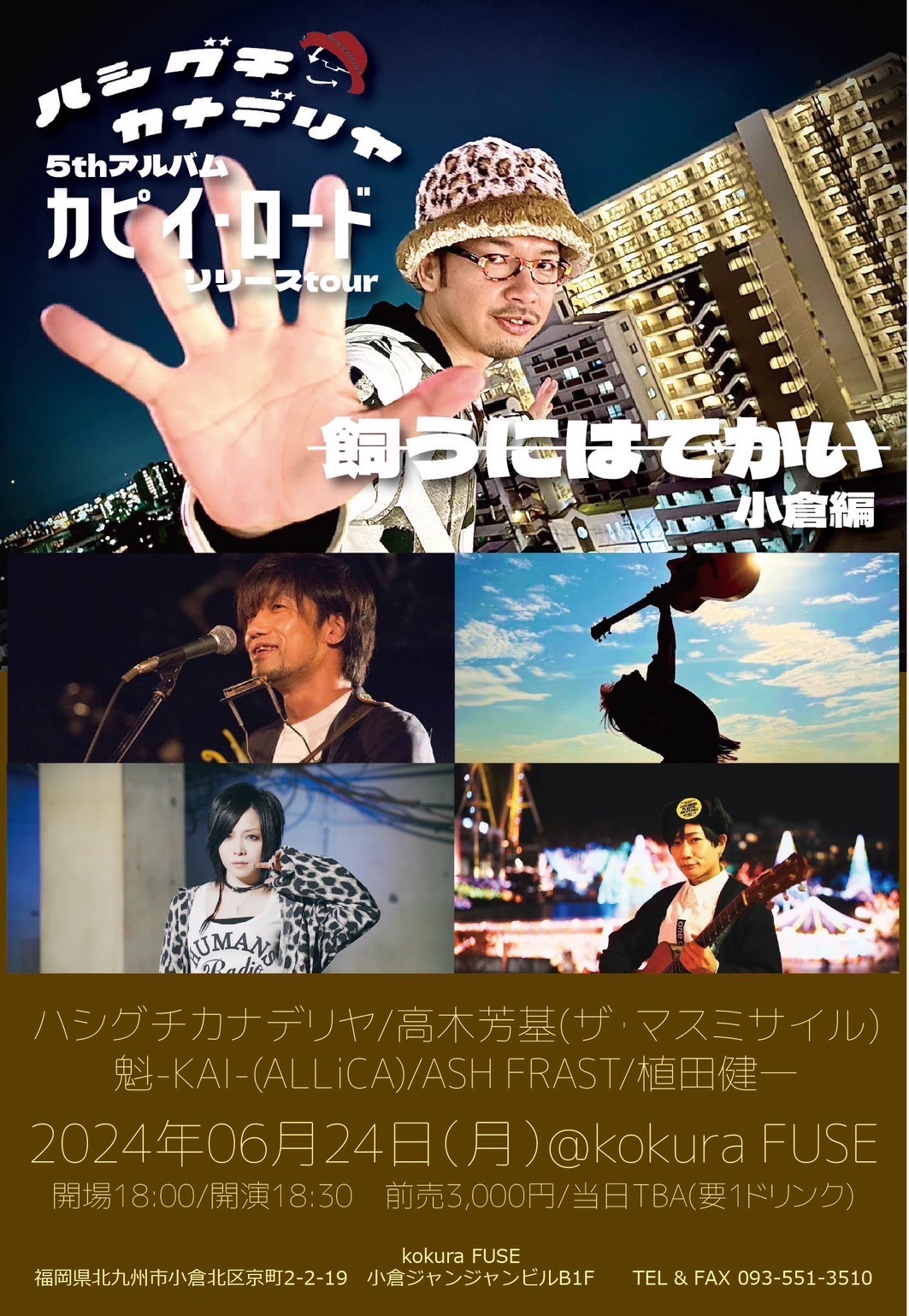 LIVE | ASH FRAST OFFICIAL WEBSITE