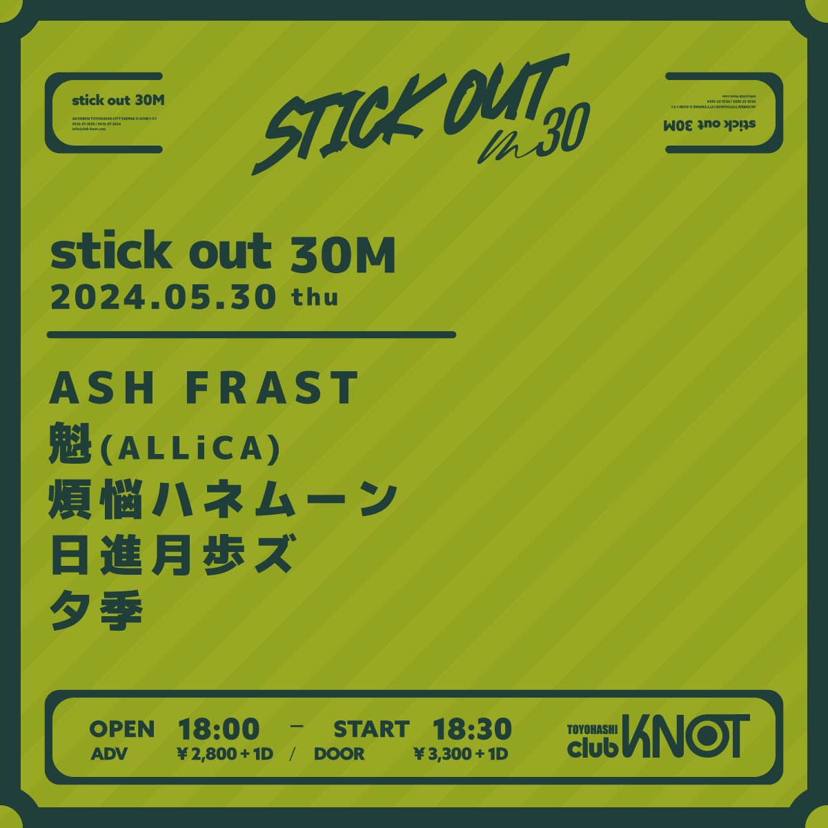 LIVE | ASH FRAST OFFICIAL WEBSITE