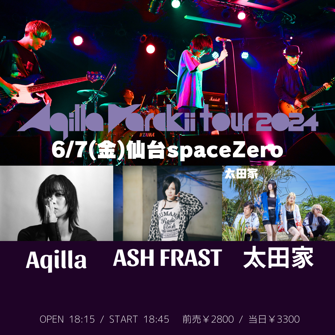 LIVE | ASH FRAST OFFICIAL WEBSITE