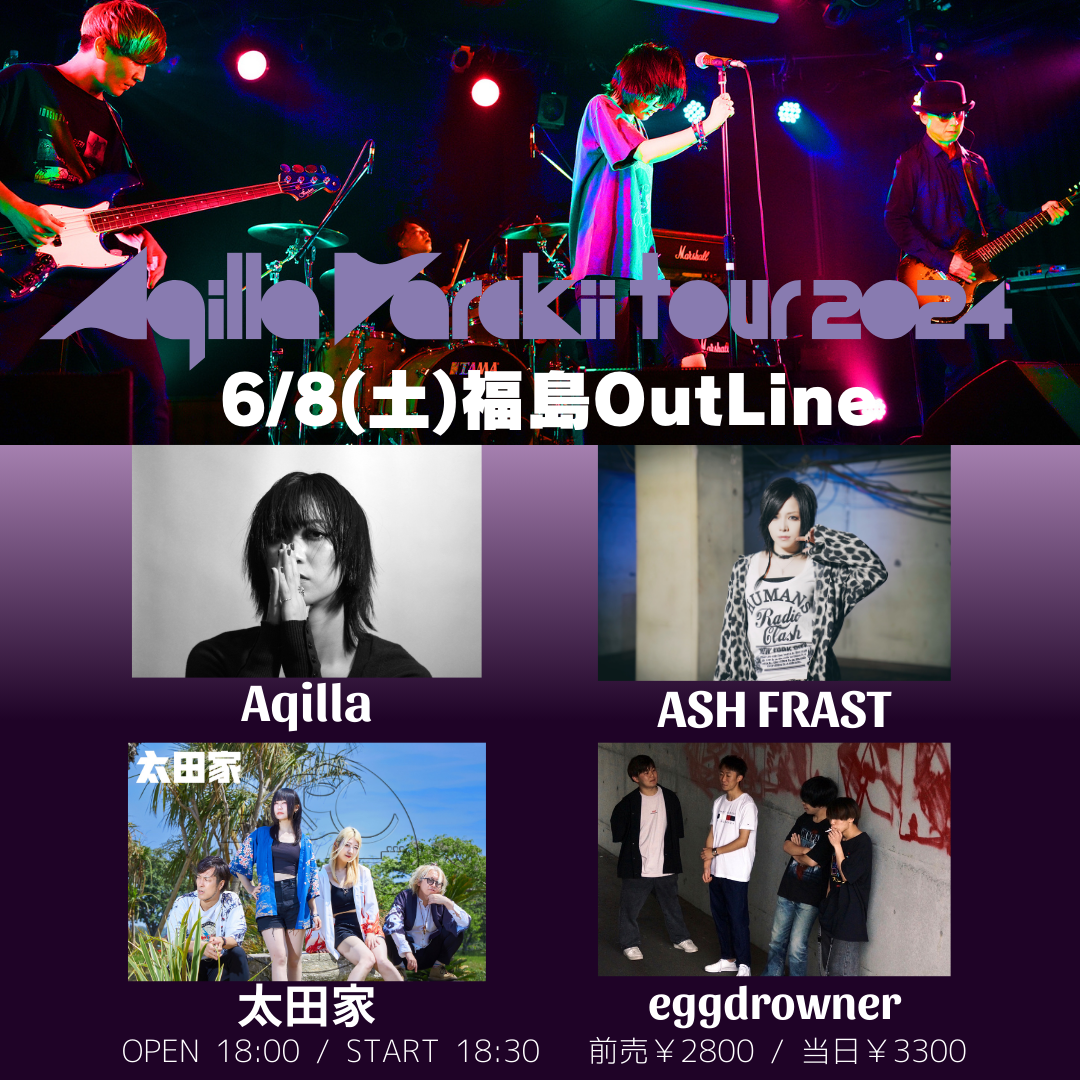 LIVE | ASH FRAST OFFICIAL WEBSITE