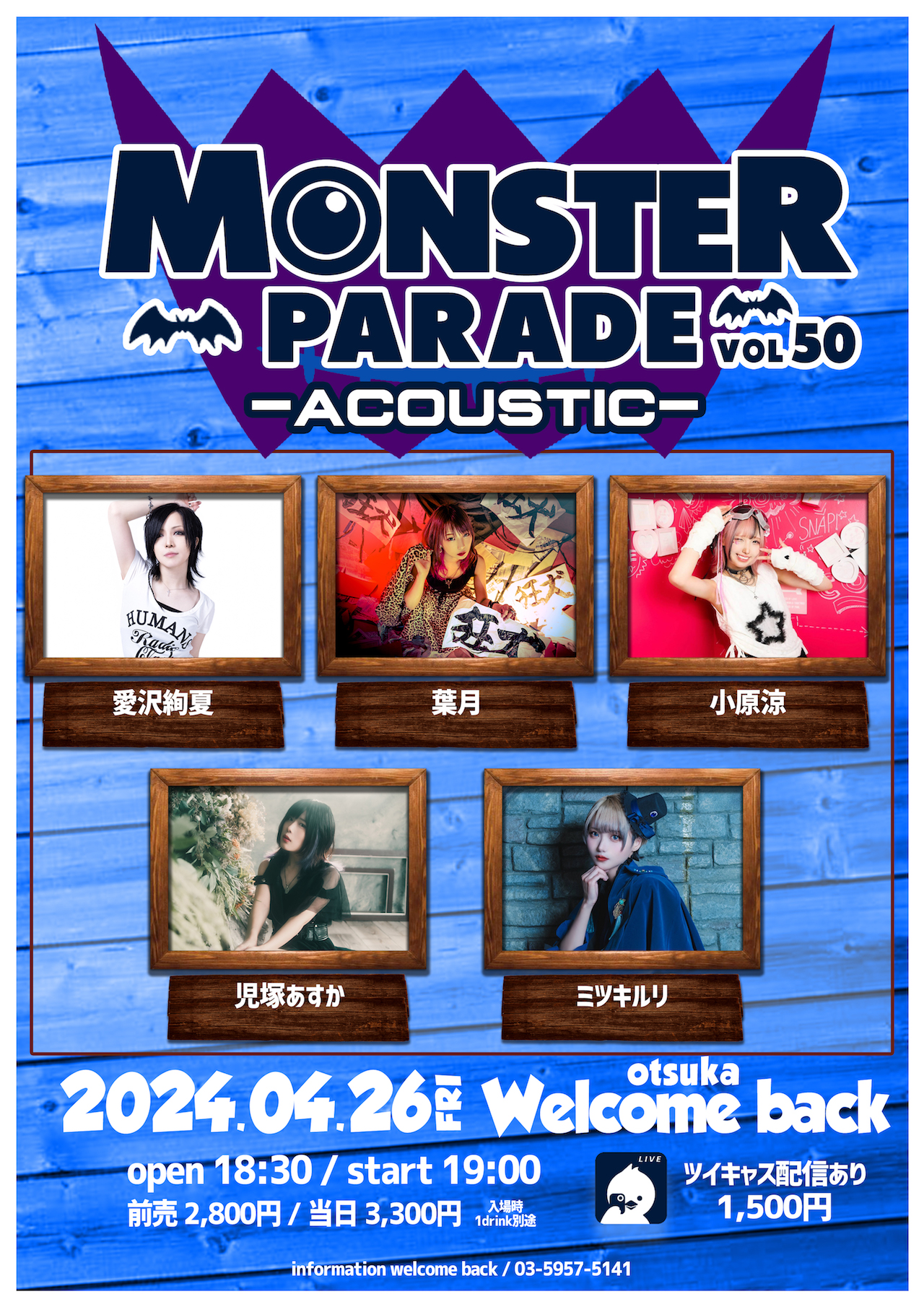 LIVE | ASH FRAST OFFICIAL WEBSITE