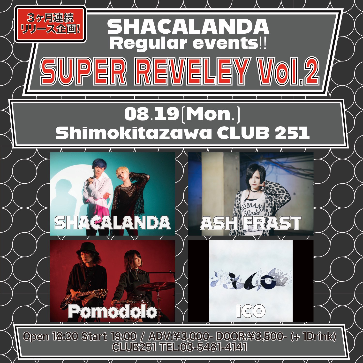 LIVE | ASH FRAST OFFICIAL WEBSITE