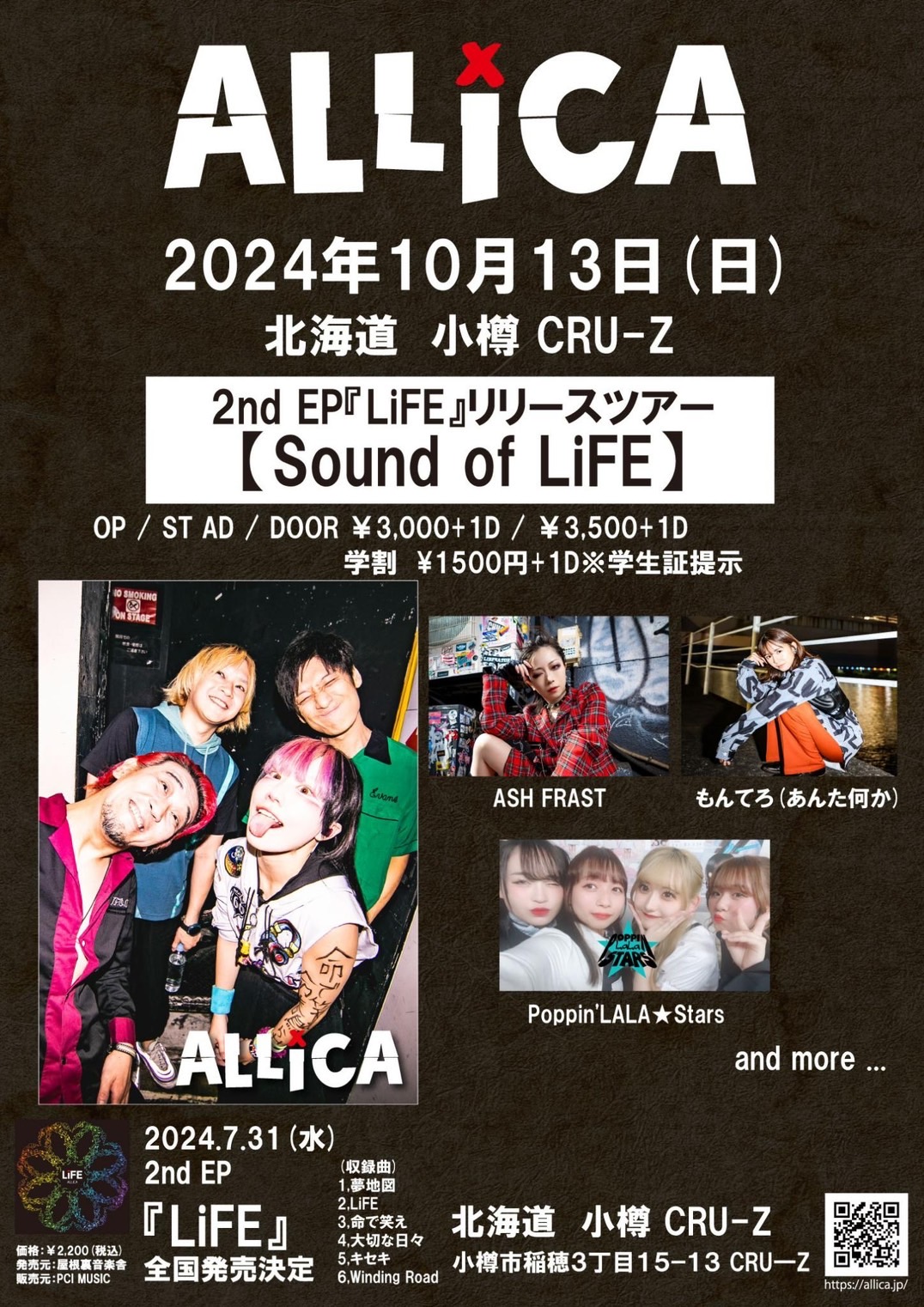 LIVE | ASH FRAST OFFICIAL WEBSITE