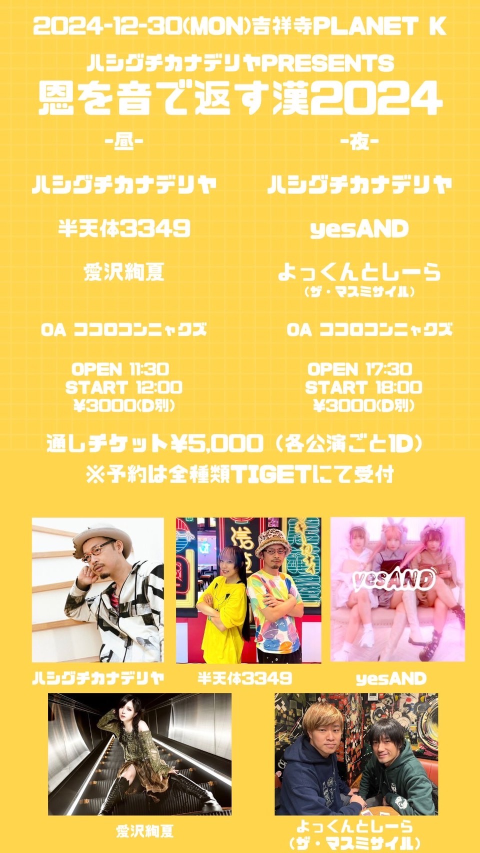 LIVE | ASH FRAST OFFICIAL WEBSITE