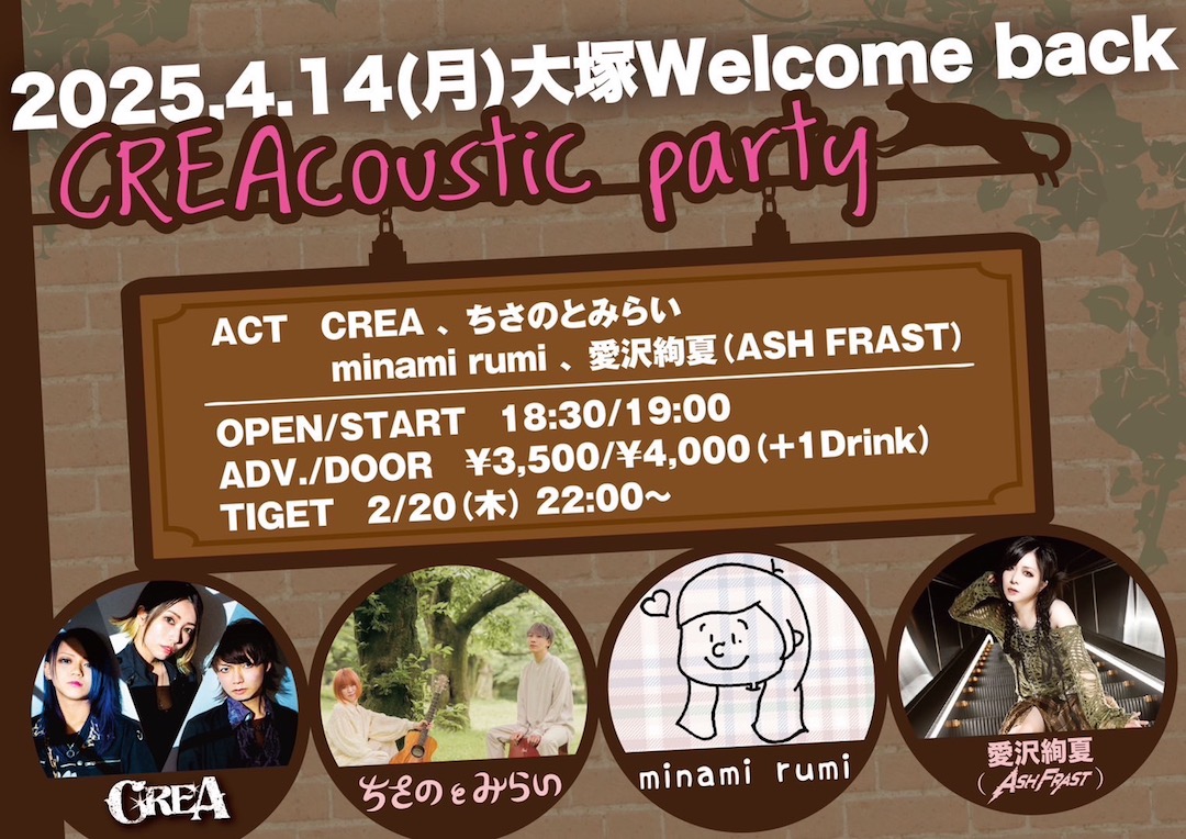 LIVE | ASH FRAST OFFICIAL WEBSITE