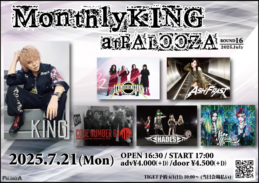 「Monthly KING @ PALOOZA」 ～ROUND16～ | ASH FRAST OFFICIAL WEBSITE